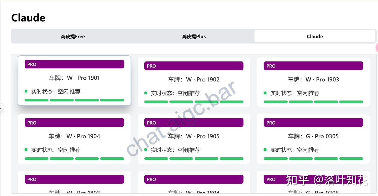 探索Claude 4.0新纪元：一文汇总国内稳定可靠的最新Claude使用方法（附使用解析） - 知乎