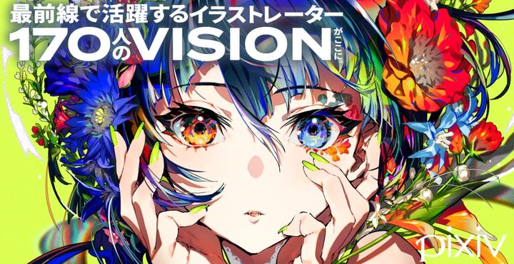 Pixiv怎么注册订阅？（保姆级攻略） - 知乎