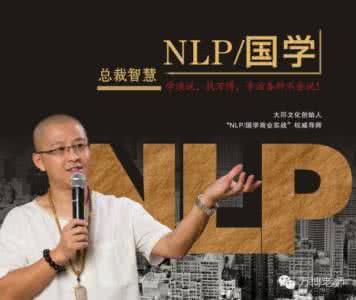 NLP人生导演能学到什么？ - 知乎