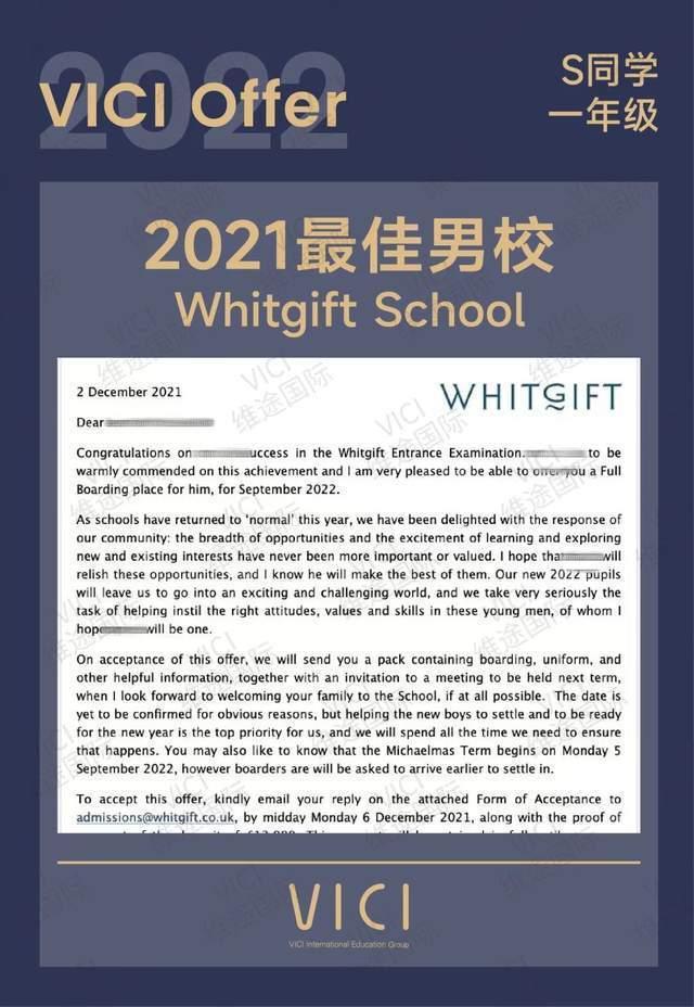 录取捷报｜VICI学子们斩获英国顶尖私校offer！九大公学、学术TOP10、二十八大公学等学校！ - 知乎
