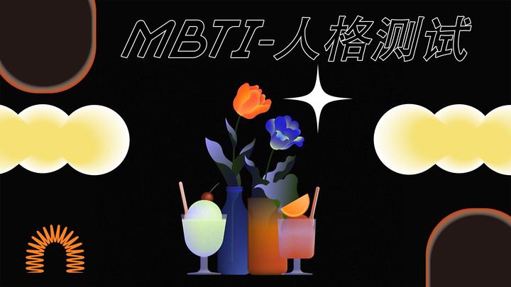 Estp和enfj恋爱 知乎