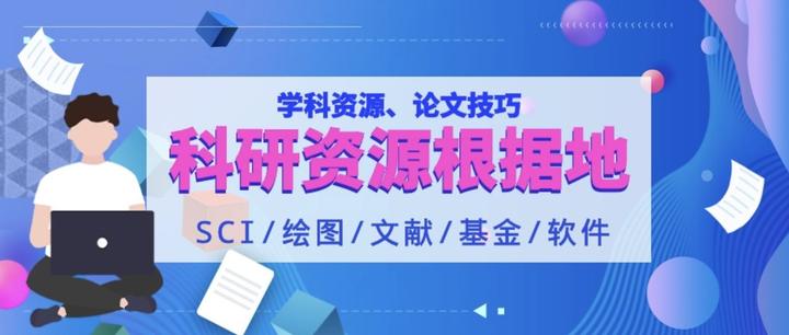 想用公共临床数据库发 SCI ？NHANES 数据库挖掘能帮你做到！ - 知乎