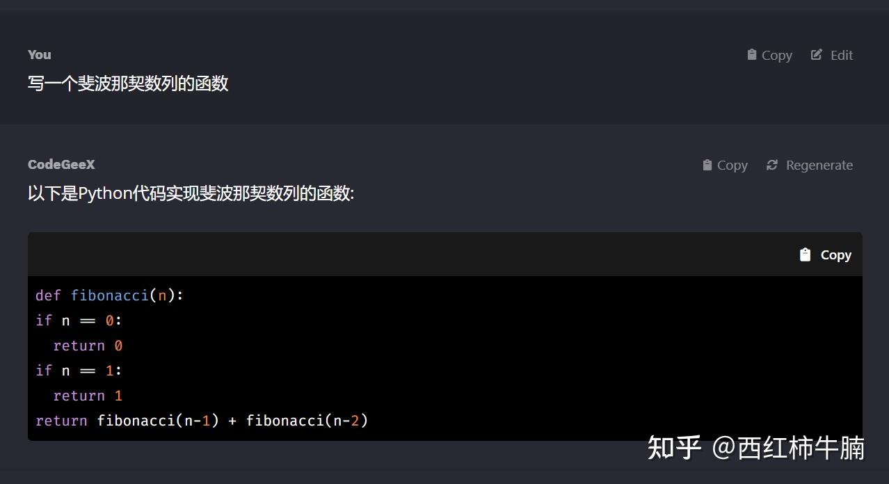 如何评价codegeex? - 知乎