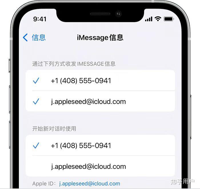 发短信时提示：必须启用imessage才能发送此信息，怎么发短信不用imessage？ - 知乎