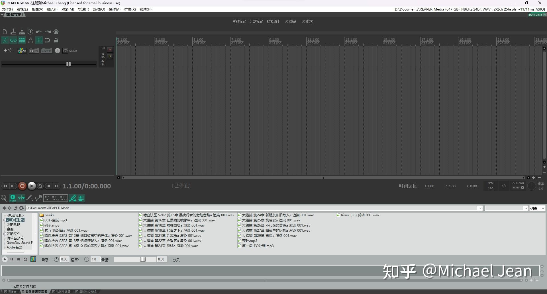Reaper的下载、安装和认识 - 知乎