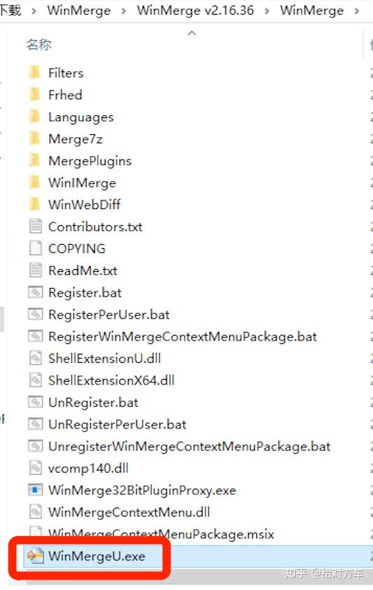 WinMerge下载安装（附安装包）及WinMerge使用教程 - 知乎