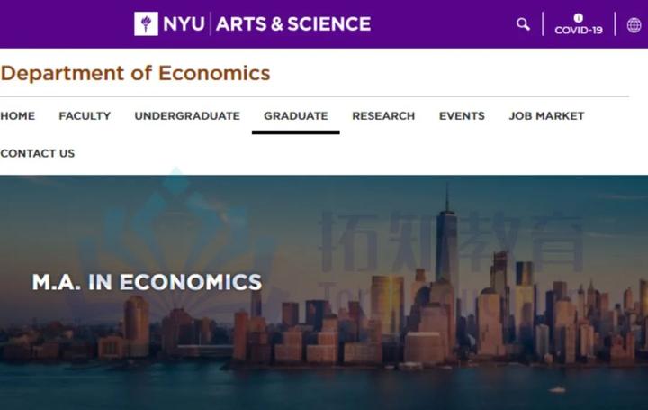 美研 | 纽约大学NYU MAE经济学硕士 专业解析以及申请要求 - 知乎