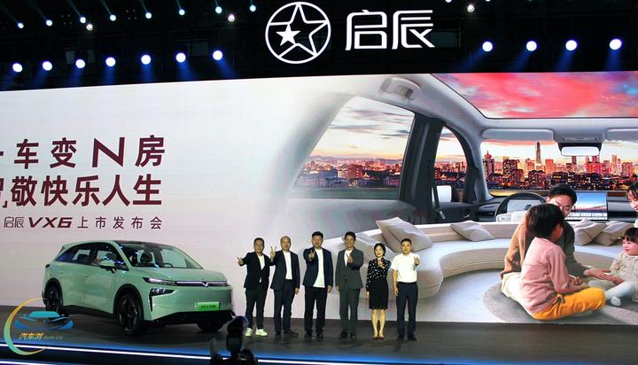 新能源汽车变身“房产商”？ 全新启辰VX6“一车可变N房” - 知乎