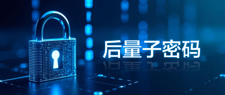 openHiTLS开源ML-KEM/ML-DSA/SLH-DSA后量子算法，推出密码创新仓助力国产PQC算法创新 - 知乎