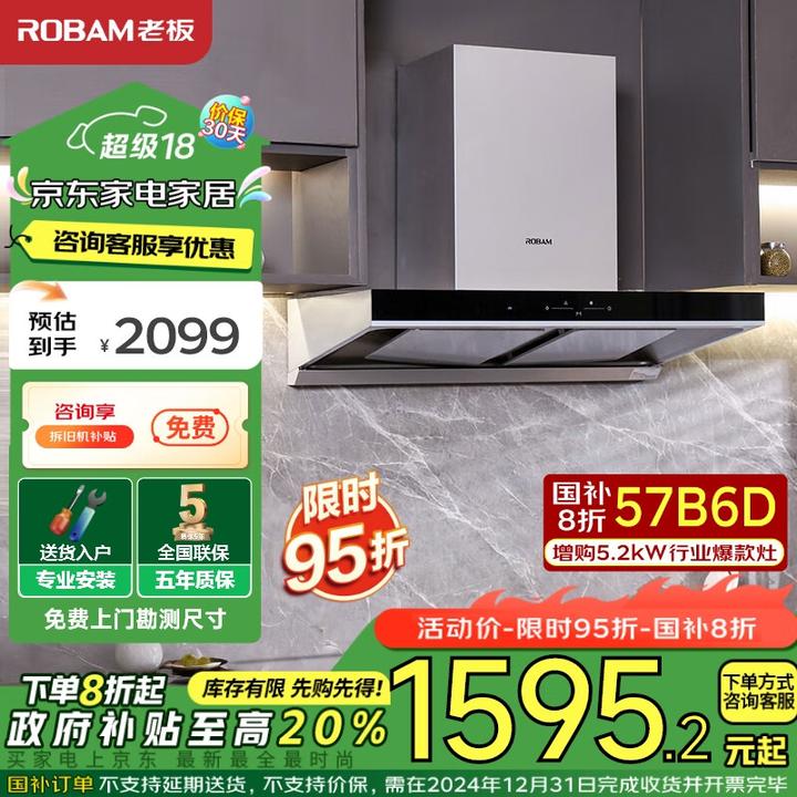 抽油烟机的风压和静压有什么区别？