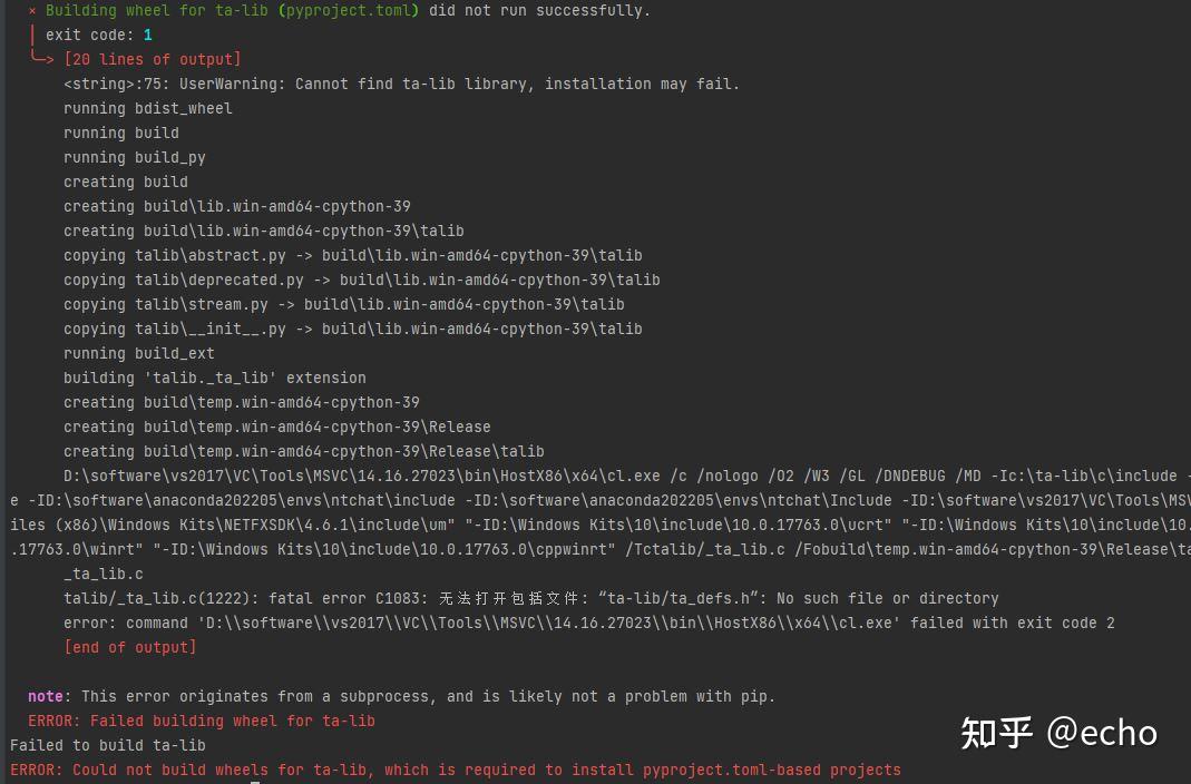 talib安装失败 (talib/_ta_lib.c(1222): fatal error C1083: 无法打开包括文件: “ta-lib/ta_defs.h”: No such file ...