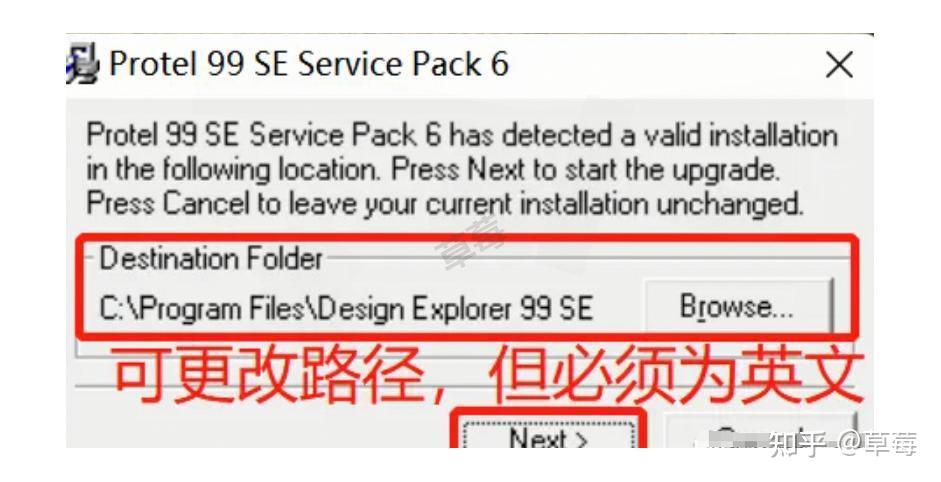Protel 99SE安装教程（附加安装包）Protel 99SE详细安装教程Protel 99SE 最新版安装教程 - 知乎