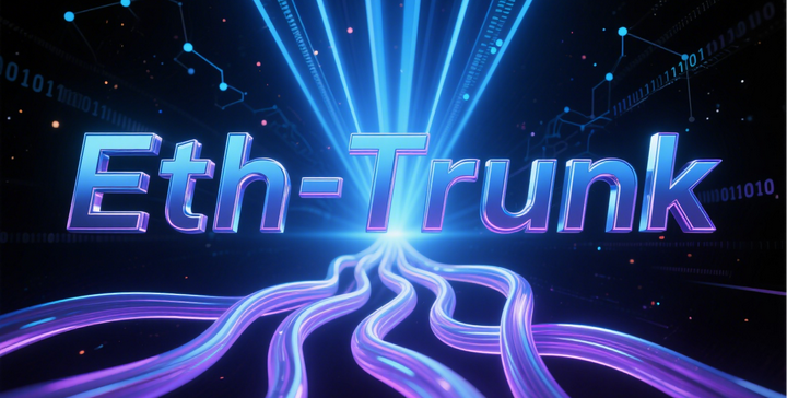 Eth-Trunk链路聚合全解析：如何让宽带翻倍还不花一分钱 - 知乎