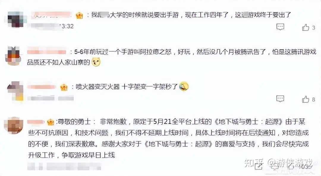 《DNF手游》5月公测，预约破5000万！5月开服的魔兽压力山大。 - 知乎