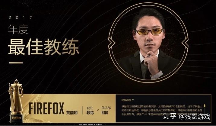 IG双C确认重聚！风哥当众吐槽RNG，Ning王复出UP，这次转会真有料 - 知乎