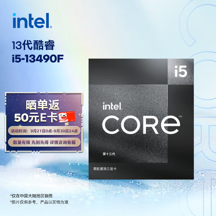 12600kf和13490f哪个好? - 知乎