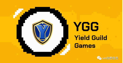 「边玩边赚」游戏公会 YGG ，究竟具有何魅力？ - 知乎