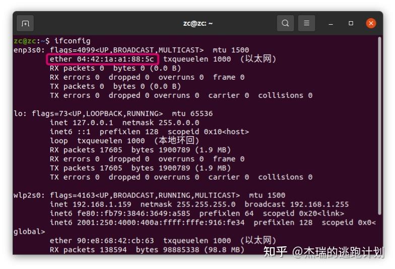 Linux Igh Ethercat Master安装及环境配置 - 知乎