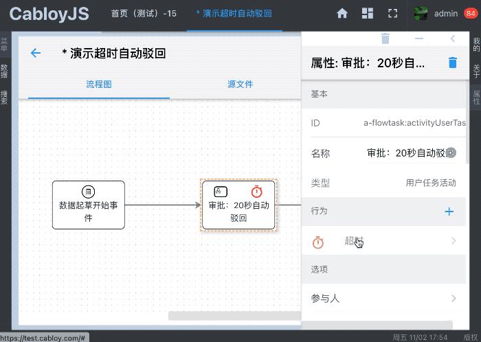 看看CabloyJS工作流引擎是如何实现Activiti边界事件的 - 知乎