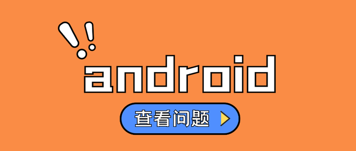 android问题：AndroidStudio模拟器一直闪退启动失败 - 知乎