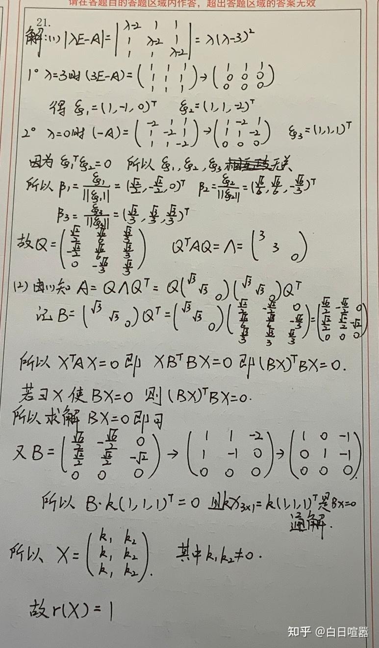 如何评价2023合工大超越5套卷? - 知乎