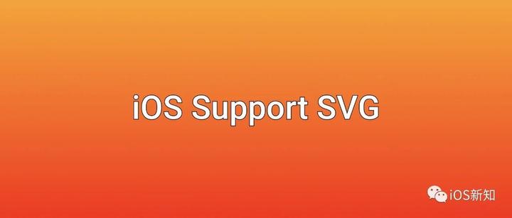 Xcode 中使用 Svg 格式的图片 知乎