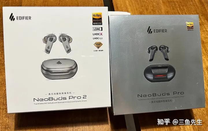如何评价漫步者2023年新款 NeoBuds Pro 2，对比前代NeoBuds Pro有哪些升级？ - 知乎