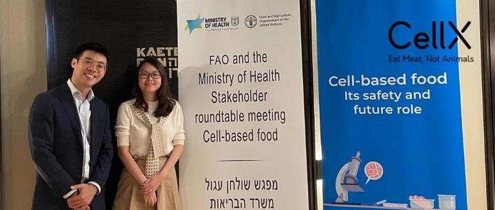 CellX 受邀参与联合国粮农组织主办的细胞食品主题研讨会 - 知乎
