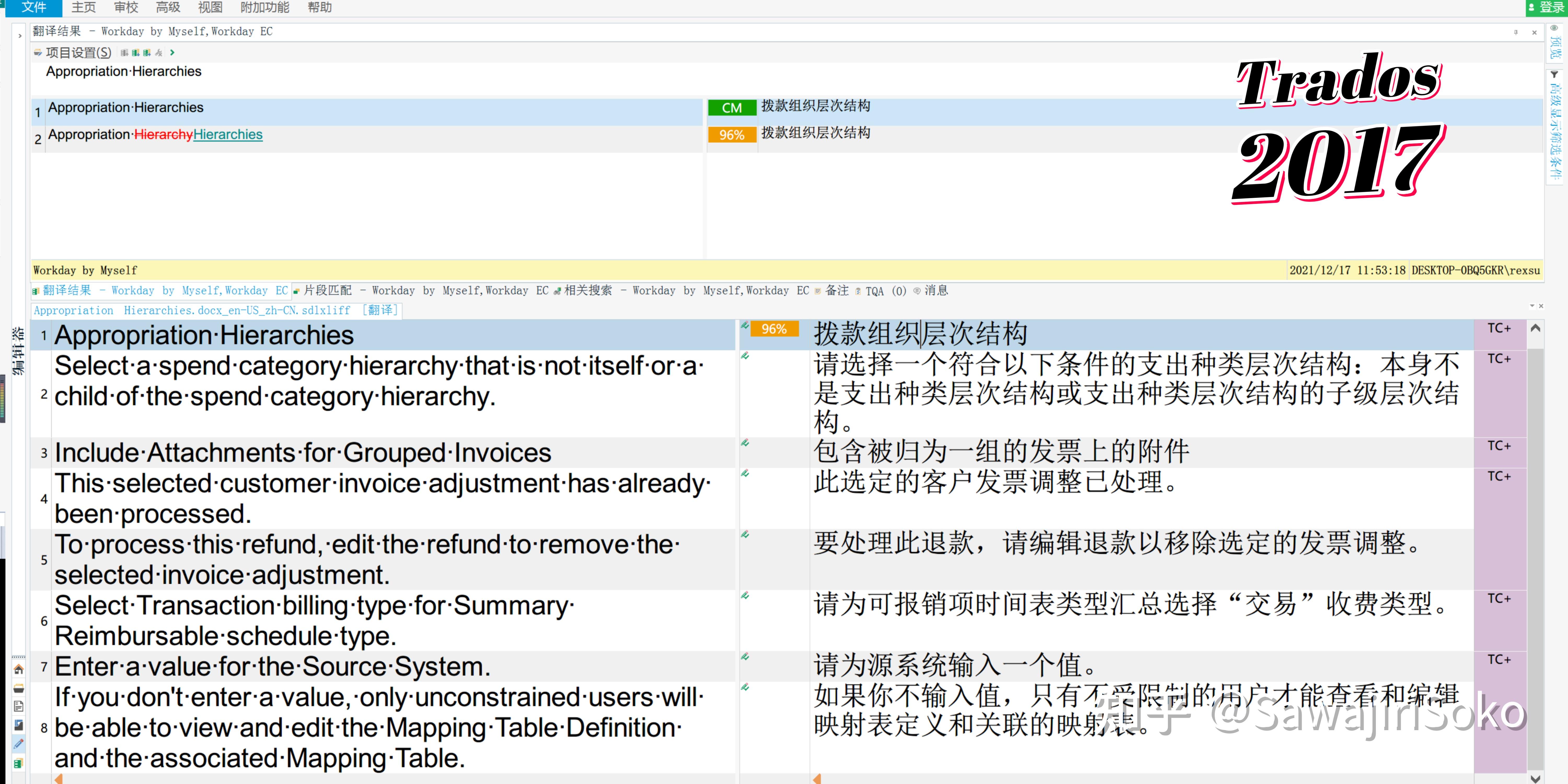 请问，哪里可以下载到免费的Trados软件?谢谢！ - 知乎