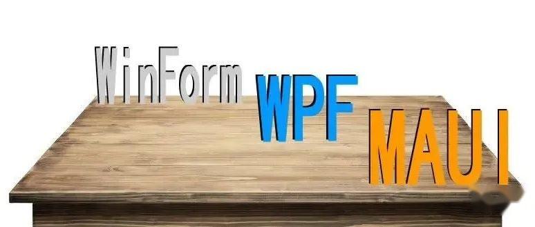 WinForm（二）：WinFrom中Main函数的入参和出参 - 知乎
