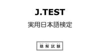 JTEST A-C官方样题免费下载 - 知乎