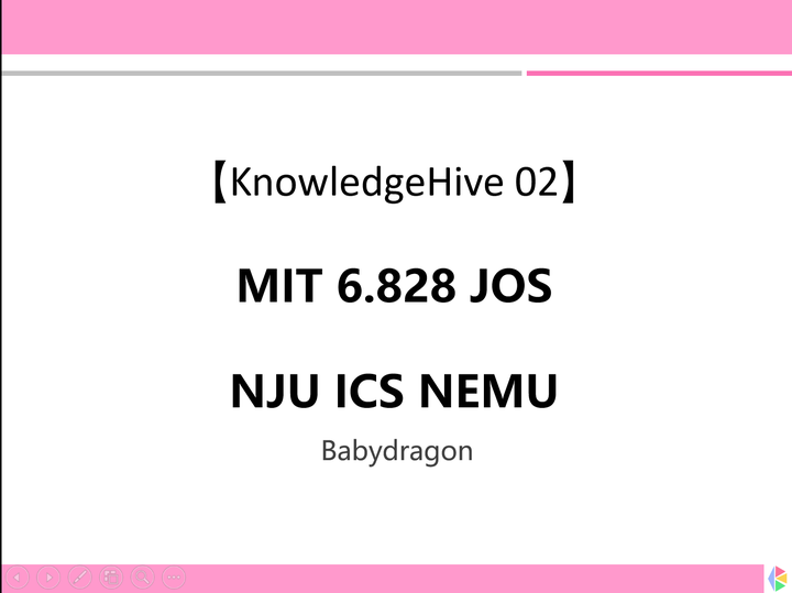 【操作系统最佳实践】MIT 6.828 JOS与NJU ICS NEMU源码精读 - 知乎