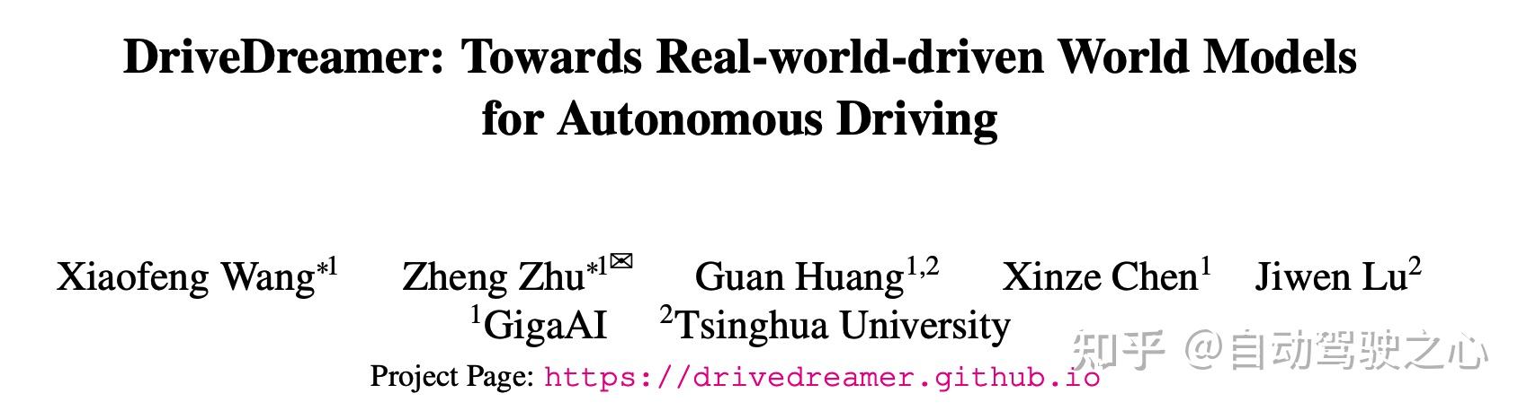 如何理解Tesla和Wayve在cvpr2023 workshop中提到的world model？ - 知乎