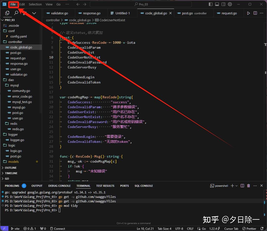 Vscode 一些好用的设置之空格篇 知乎