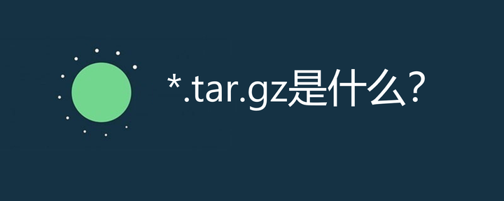 tar、gzip、zip、jar是什么，怎么查看？ - 知乎