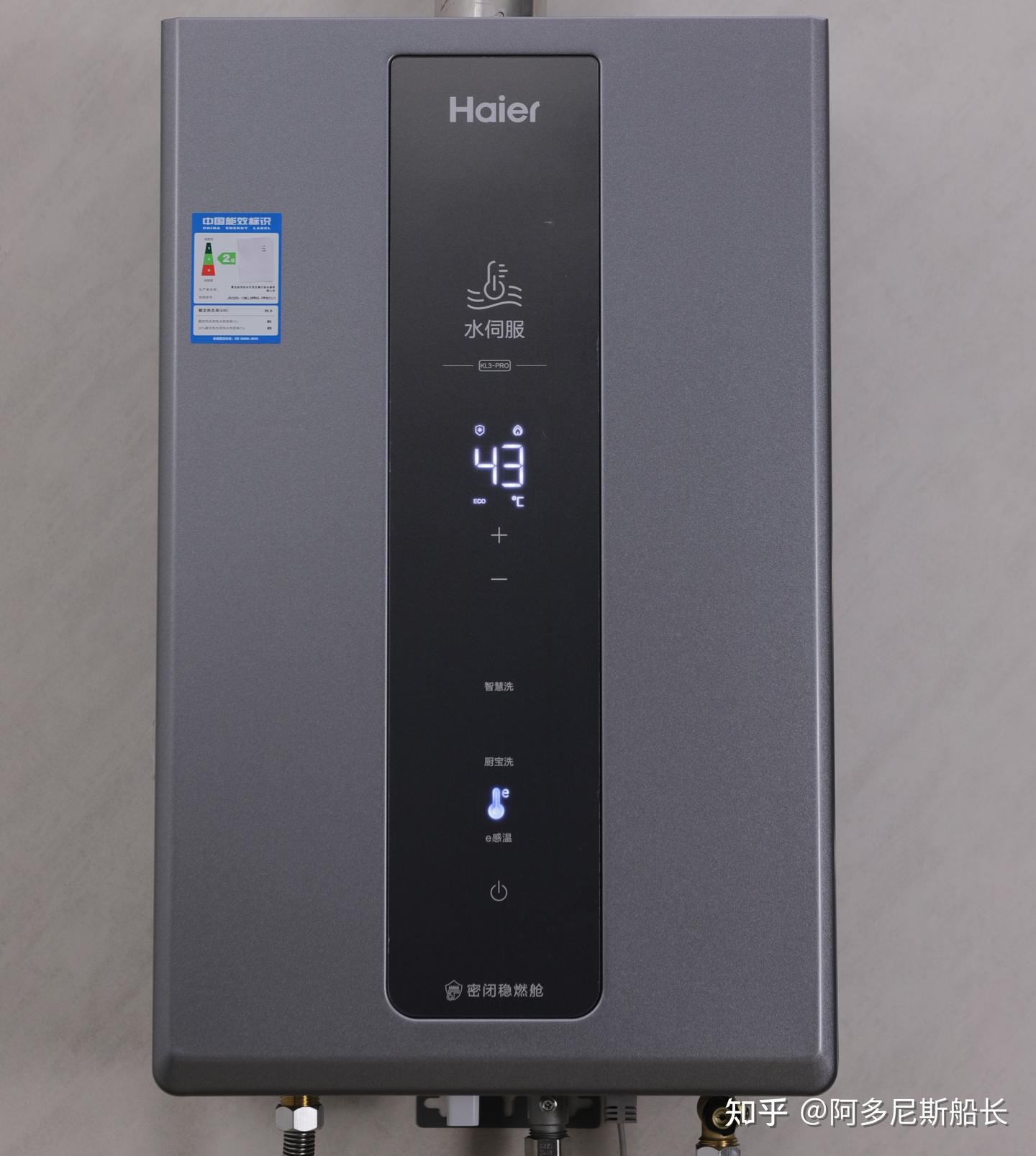 燃气热水器哪个牌子好？海尔K系列应该怎么选？2023海尔燃气热水器最全测评合集|内附KL3、KL5、KL7、KN7S、KN5五款王炸机型！（双11特更） - 知乎