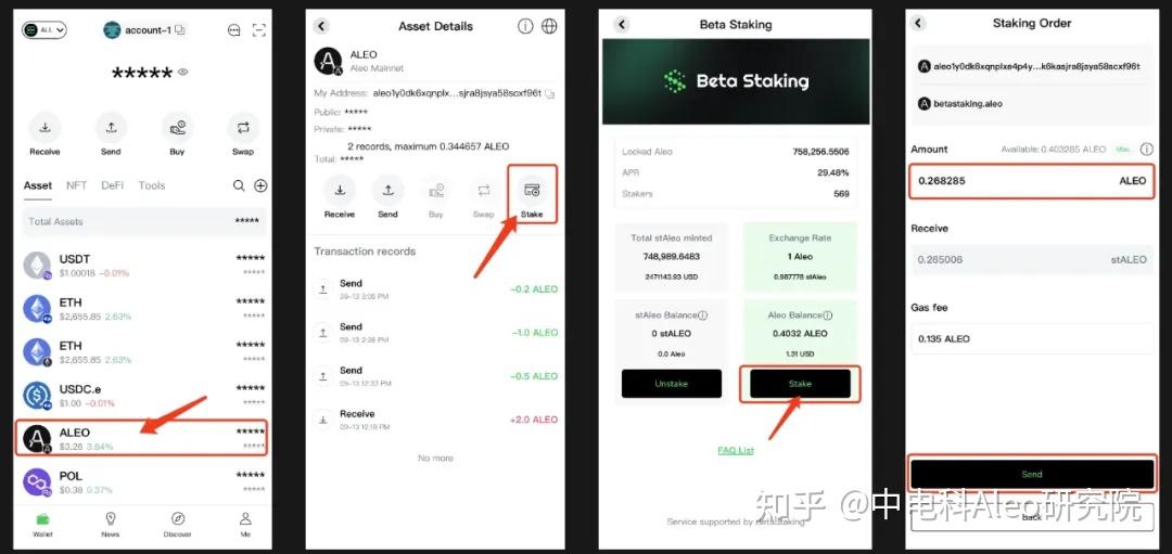 掌握Aleo质押：一站式指南教你如何用钱包赚取被动收益(之一) - 知乎