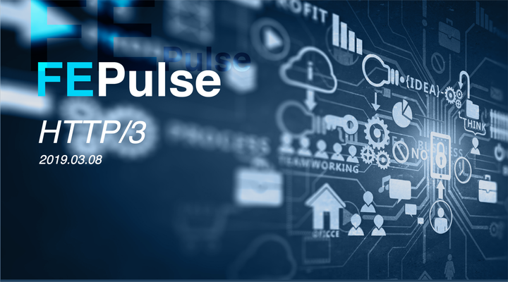HTTP/3 都来了，你却还在用 HTTP/1.1？ - 知乎