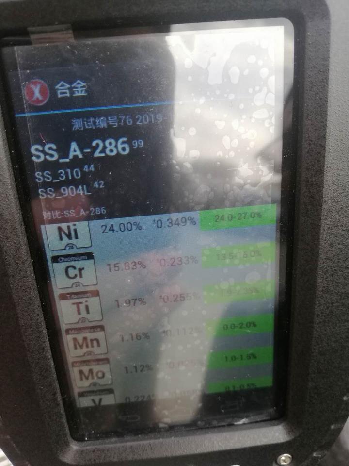 GH2132（GH132）热处理制度与SUH660区分 - 知乎