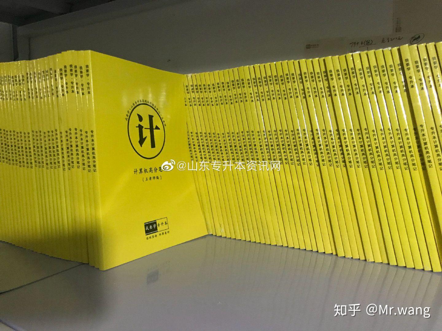 大一第一个学期没考好，影响专升本吗？ - 知乎