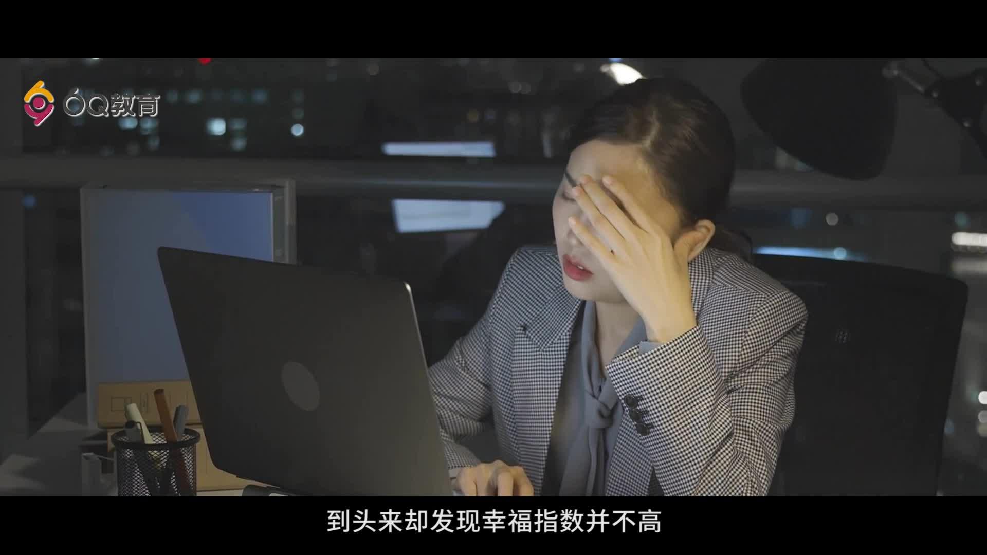 6Q教育是怎样的一个机构？ - 知乎