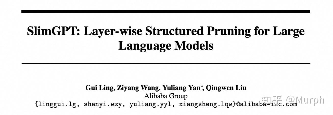 目前针对大模型剪枝的方法有哪些？ - 知乎