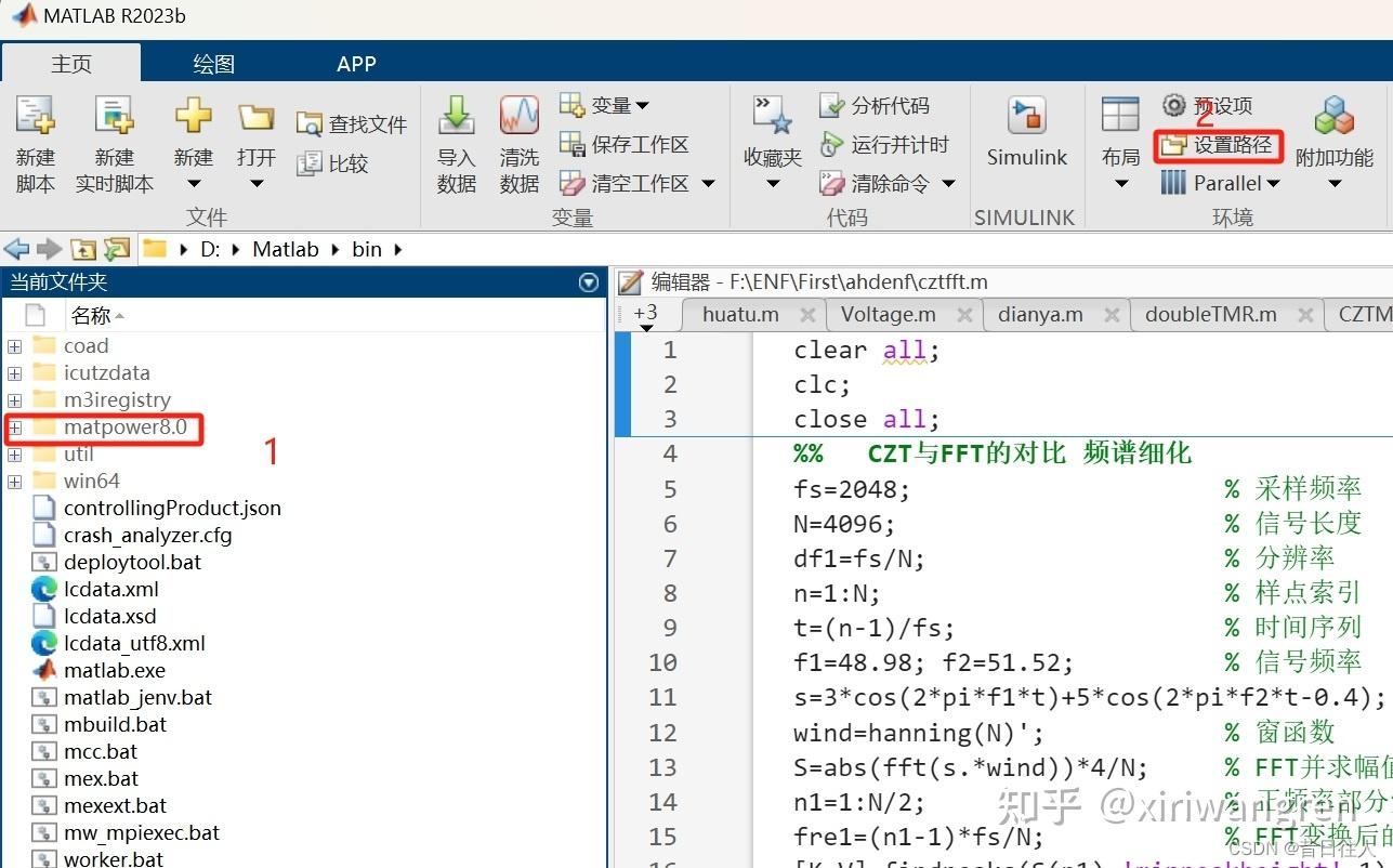 Matlab 安装Matpower（windows） - 知乎