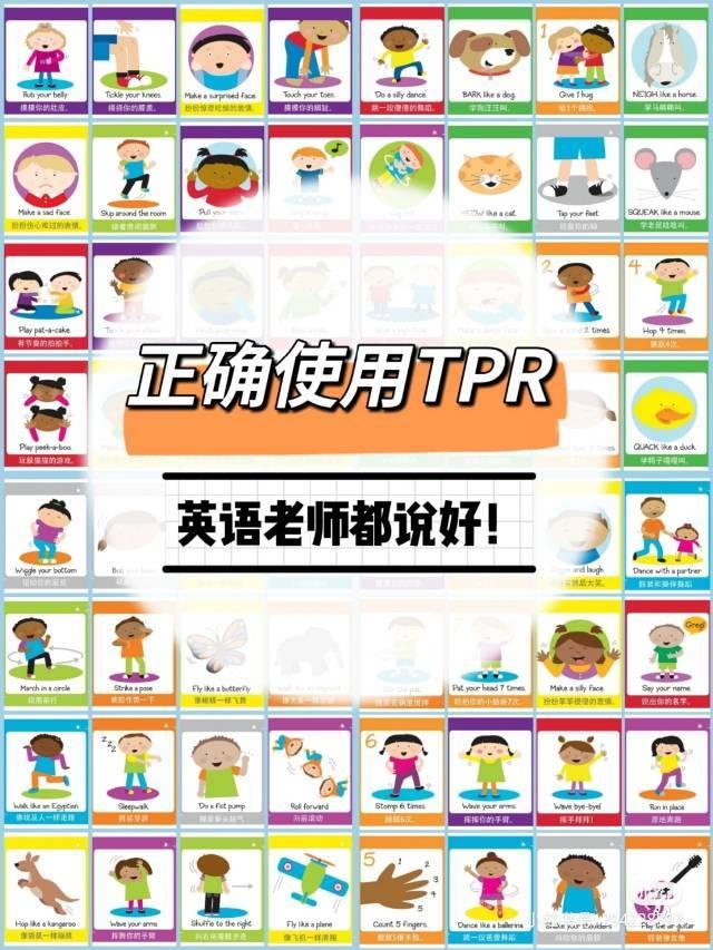 99%英语启蒙妈妈都在用的TPR点读版指令卡 🏆🏆0基础英语启蒙神器，tpr指令‼️🍓 TPR是Total Physical Response ...
