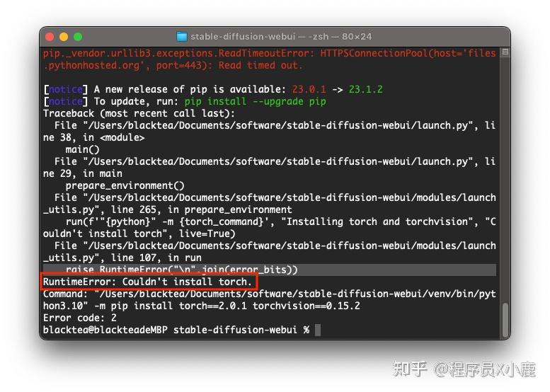 Mac 本地部署 Stable Diffusion（踩过了所有的坑，只为遇见你）【AI 绘画保姆级教程】 - 知乎