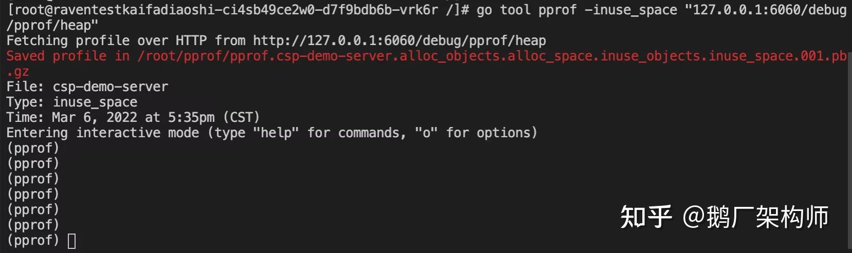 一次基于pprof的go内存问题定位 - 知乎