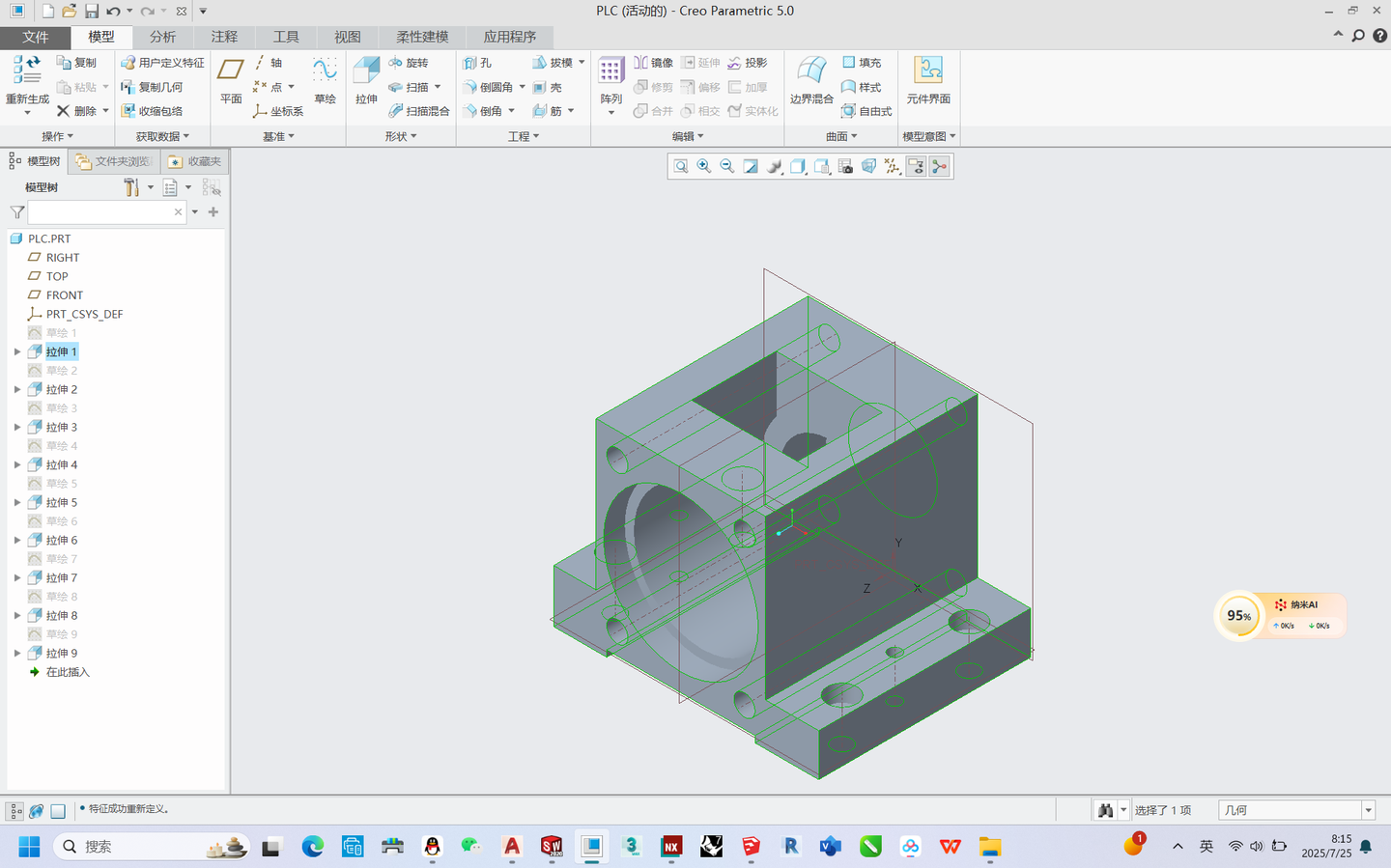 《CAD、SW、Creo、NX（UG）、Su的PLC零件图绘制》 - 知乎