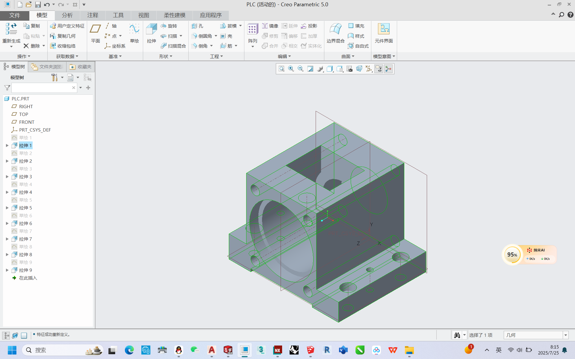 《CAD、SW、Creo、NX（UG）、Su的PLC零件图绘制》 - 知乎