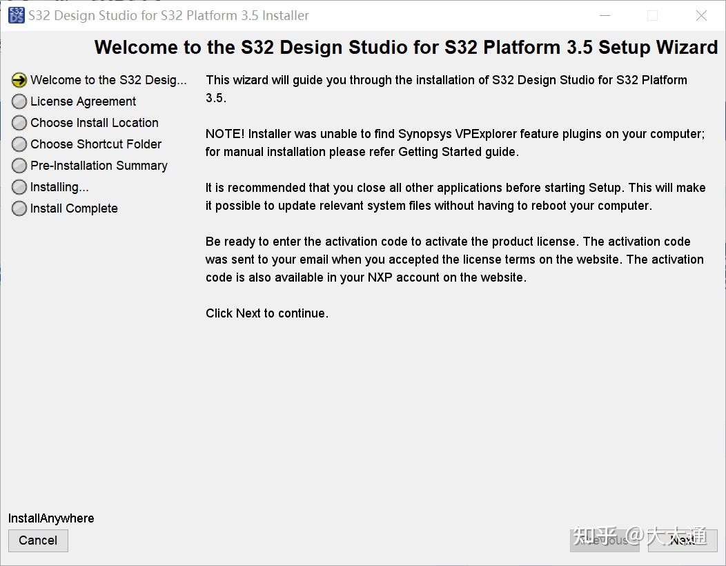 汽车大牛 | 一文搞懂：如何安装与配置 NXP S32K3 的 S32 Design Studio 环境 - 知乎