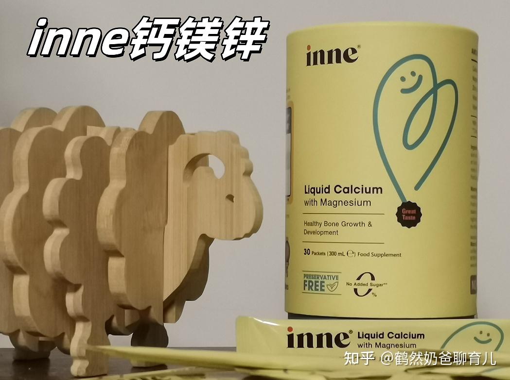 看网上好多人推荐inne，inne到底怎么样？ - 知乎